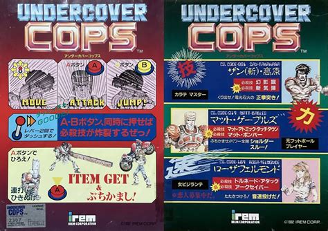 Undercover Cops Images Launchbox Games Database