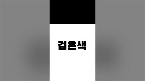 애프터이펙트 가장 쉽고 빠르게 물방울이 떨어지는 모션을 만드는 방법 예제 Youtube