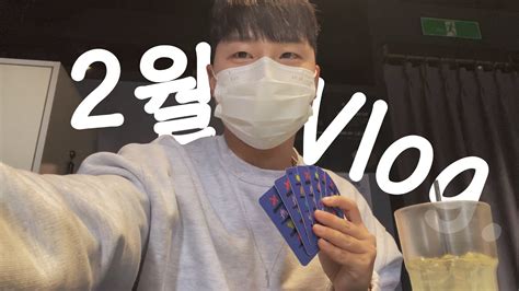 제가 돌아왔습니다 🙌 Youtube