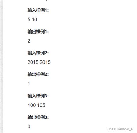 蓝桥杯每日一题给定一个 行 列的矩阵。 设一个矩阵的价值为其所有数中的最大值和最小值的乘积 Csdn博客