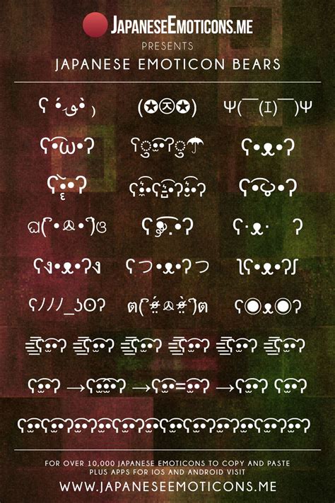 Top 10 Cute Japanese Emojis Copy And Paste For Your Messaging Needs