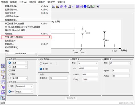iir滤波器的设计与实现（内含设计iir滤波器的高效方法） iir数字滤波器matlab程序 csdn博客