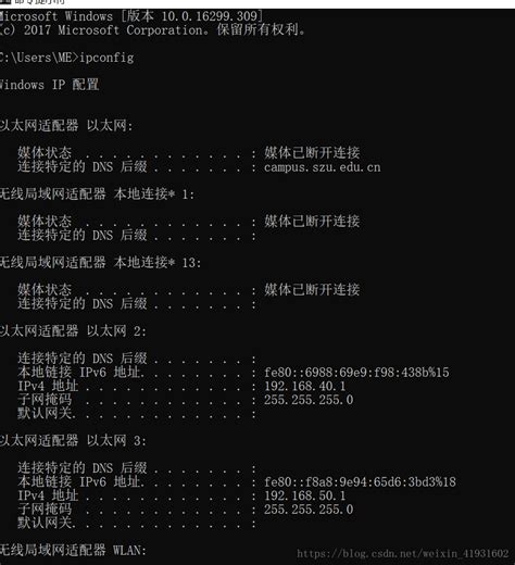 linux学习笔记 windows命令窗口出现‘ipconfig 不是内部或外部命令，也不是可运行的程序”错误提示 ipconfig为什么显示命令错误 csdn博客