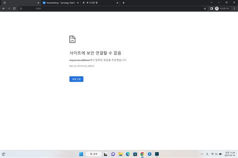 도커에서 워드프레스 구축하였는데 역방향 프록시 접속 문제