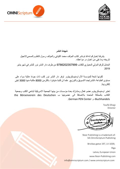 Pdf 978 620 2 35799 9