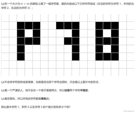 广州大学第十八届acm大学生程序设计竞赛(同步赛)a题 Csdn博客 广州大学第十八届acm大学生程序设计竞赛(同步赛)a题 Csdn博客