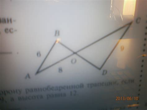 Используя данные указанные на рисунке найдите Ac если известно что Ab Cd Школьные