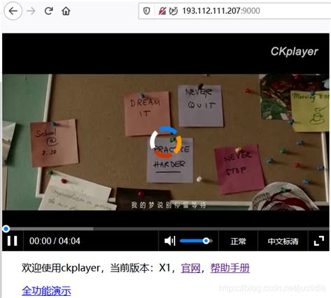 Nginx下ckplayer安装和配置ckplayer解析播放器搭建 Csdn博客