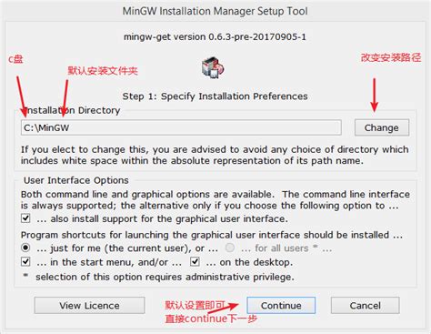 windows系统安装gcc编译器 helloworld开发者社区