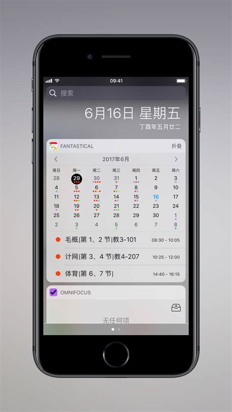 计算机电子表格课程导入 又到了每年此刻，教你把课程表导入日历 csdn博客