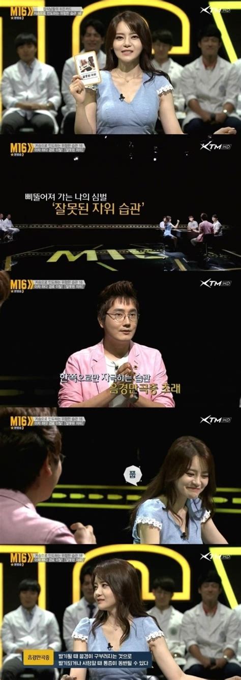 서유리와 함께 하는 ‘잘못된 자위 방법 사진21장 포스트쉐어