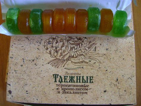 ТЕРПЕНТИНОВЫЕ ЛЕДЕНЦЫ «ТАЕЖНЫЕ» с эвкалиптом и прополисом Артлайф