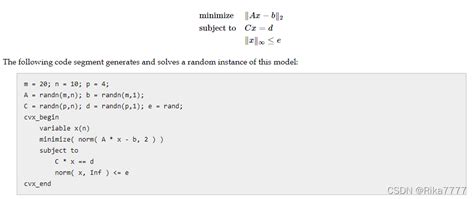 Cvx 工具箱（安装及用户指南）cvx工具箱 Csdn博客