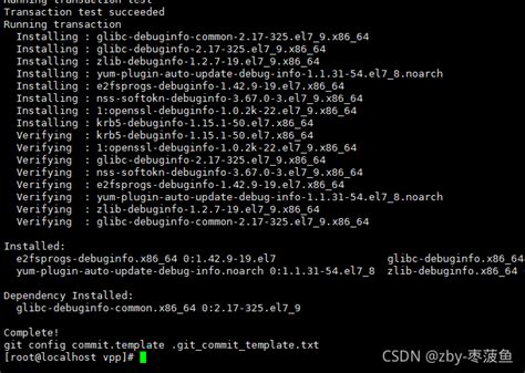 Centos7编译源码安装vppcentos76 编译安装vpp Csdn博客 Centos7编译源码安装vppcentos76 编译安装vpp Csdn博客