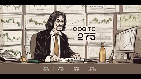 24년 11월 22일 금 천연가스 관련주 알테오젠 바닥 잡힌듯 대주주 양도세 조정 반등좀 하자 Youtube
