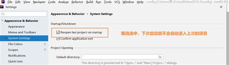 Idea快速打开java项目intellij Idea快速上手教你如何创建第一个java项目 Csdn博客
