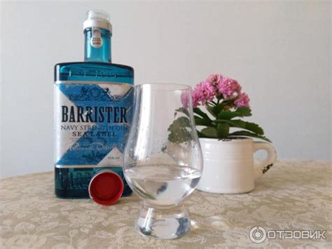 Отзыв о Джин Barrister blue | Не совсем джин. Не совсем «флотская ...
