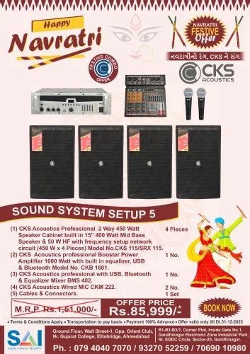 Sound System Setup 5 At ₹ 85999 Set Sound System In Ahmedabad Id