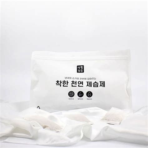 착한천연 제습제 20gx30개습기제거제 실리카겔 방습제 탈취제집안 옷장 신발장제습제 홈플러스 택배배송