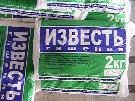 Гашёная известь (50 фото + видео): что это такое, физические свойства и ...