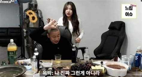 Korean Streamer With Million Subscribers Sexually Harasses Female Streamer On A Live