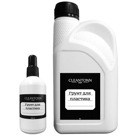 Грунт для пластика - Cleantonn.ru