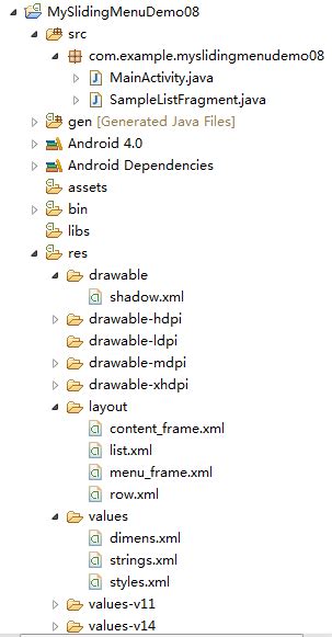 【android Ui设计与开发】第18期：滑动菜单栏（三）slidingmenu动画效果的实现android菜单menu实现展示动画 Csdn博客