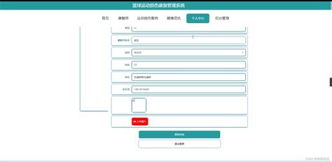 2023最新ssm计算机毕业设计选题大全（附源码 lw）之java社区生鲜电商平台dq96z 生鲜电商平台整体设计原则有 csdn博客