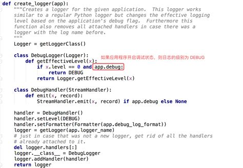 Flask日志 Csdn博客