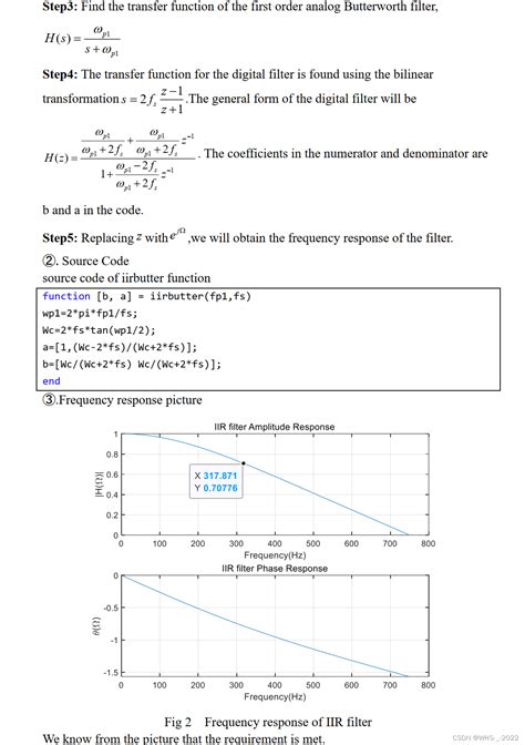 数字信号处理fir 和 iir 滤波器 fpass和fstop如何设置参数 csdn博客