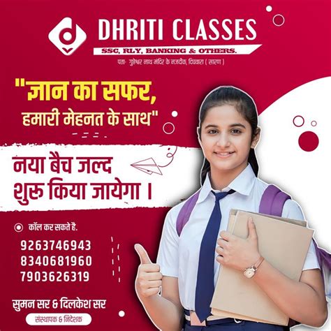 Coaching Poster Social Media Post Instagram Post In 2025 Social