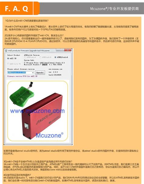 Customized Avr Xmega Simulator Pdi Jtagice Mkii Cn Atmel Studio 7 Win10