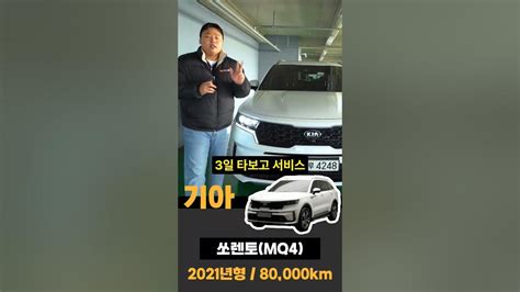 하이브리드브라운시트어뎁티브 스마트 크루즈 컨트롤 희귀한 것만 모았습니다 Youtube