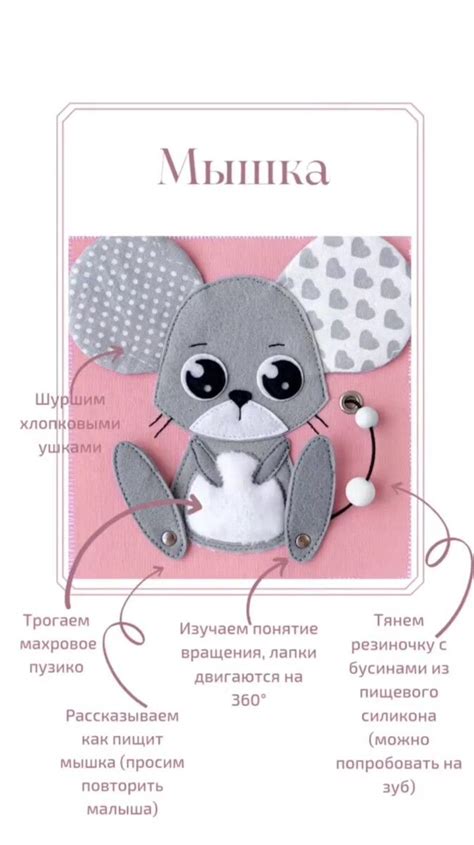 Тактильная развивающая книжка из фетра для детей с 6мес Фетр Образцы успокаивающих книг