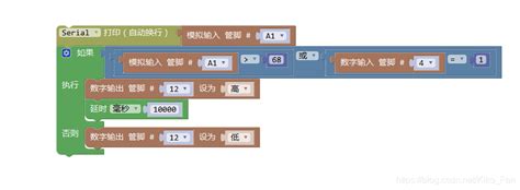 mixly 智能楼道灯 声控灯mixly程序 csdn博客