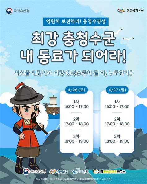 보령시대천 2025 옥마산 봄꽃축제 보령시민이 사랑하고 봄 내음과 꽃향기가 가득한 옥마산에서 ‘2025 옥마산 봄꽃축제가 개최됩니다💐 옥마산은 사계 중 봄이