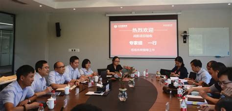 永祥新能源顺利通过新兴产业及高端成长型产业培育资金项目验收 通威集团有限公司