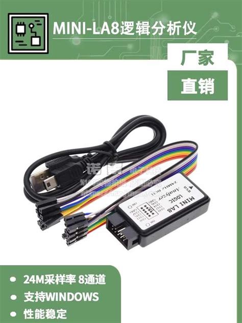 Mini La8 Logic Analyzer Microcontroller Arm Fpga Debugging Tool 24m