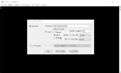 【図解】入門編：centos 8へのzabbixインストール手順を解説 shima system academy