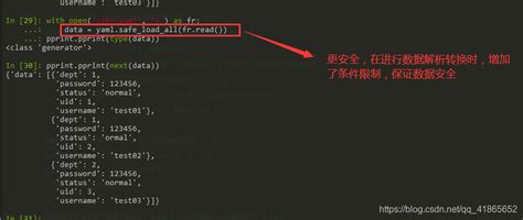 yaml及使用pyyaml操作yaml文件详解 csdn博客