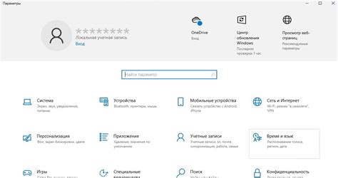 Як додати або видалити мову та розкладку клавіатури у Windows 10