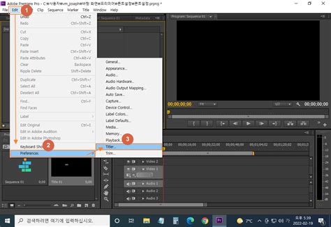 프리미어 프로 Cs6 타이틀러 폰트 목록 한글 표시