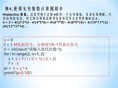 课堂5：解析算法经典案例 轻识