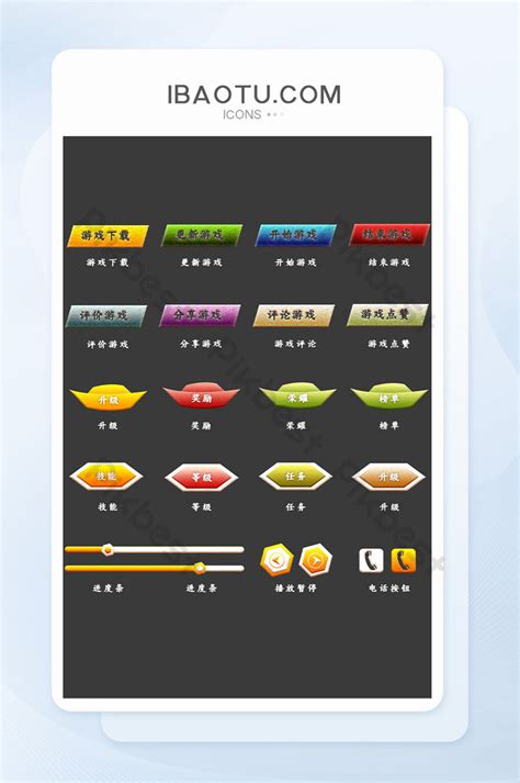Texture Game Space UI Web Button Icon PSD UI Free Download Pikbest
