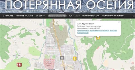 ოკუპაცია და კულტურული მემკვიდრეობა