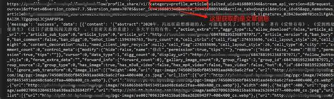 JS逆向 非常骚的环境自吐法 以某条最新版个人主页为例 知乎