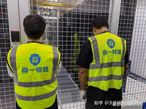 文件销毁、硬盘销毁数据销毁和物料销毁在信息安全非常重要的环节 知乎