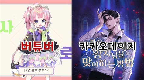 테런의 방향성을 잃어버린 신캐들 [로로아 리뷰] Youtube