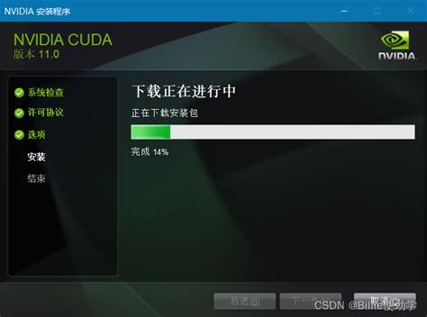 CUDA与cuDNN安装教程超详细 CSDN博客