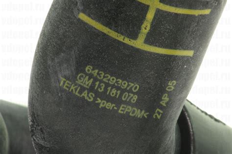 Патрубок радиатора нижний Мерива Z16XEP GM 13181078